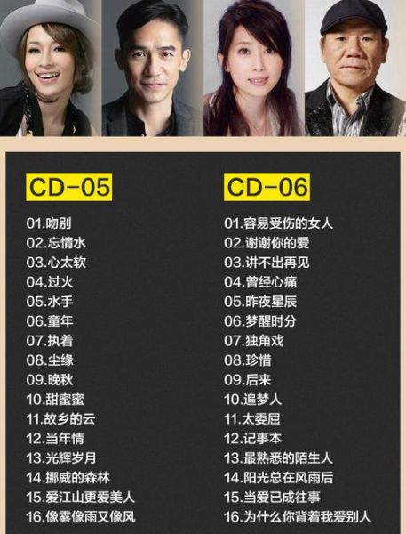 经典老歌500首怀旧免费听_哪里能在线听无损-第2张图片-山城妙识