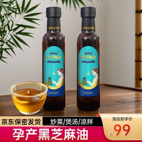 黑麻油对产妇有什么好处_黑麻油坐月子怎么吃-第1张图片-山城妙识