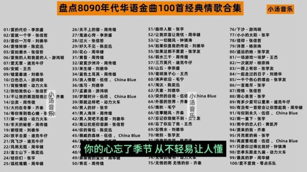 经典老歌500首怀旧免费听_哪里能在线听无损-第3张图片-山城妙识