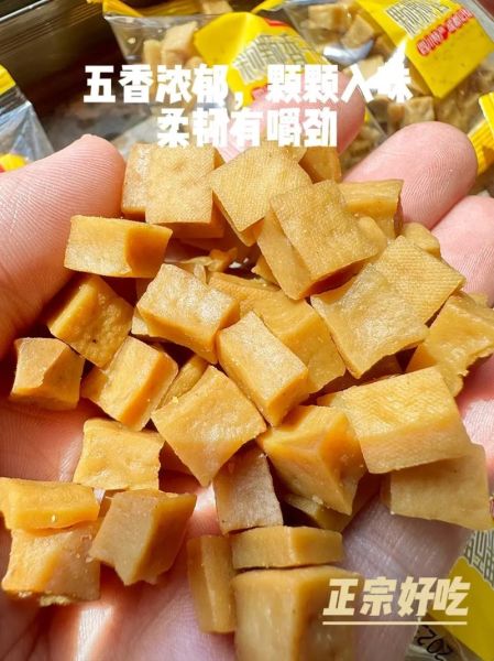 成都特产小吃零食有哪些_成都特产小吃零食怎么带-第2张图片-山城妙识