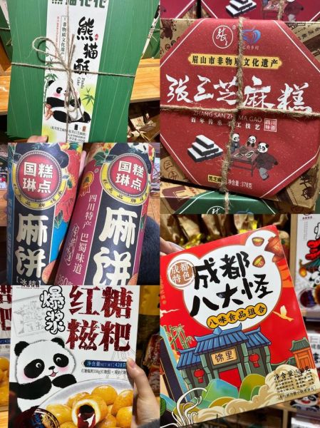 成都特产小吃零食有哪些_成都特产小吃零食怎么带-第1张图片-山城妙识