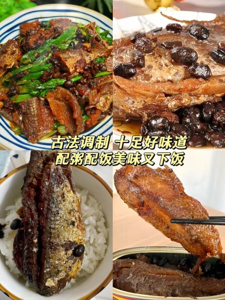 豆豉鲮鱼罐头哪个牌子好_怎么选才正宗-第3张图片-山城妙识 豆豉鲮鱼罐头哪个牌子好_怎么选才正宗-第3张图片-山城妙识