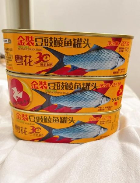豆豉鲮鱼罐头哪个牌子好_怎么选才正宗-第1张图片-山城妙识 豆豉鲮鱼罐头哪个牌子好_怎么选才正宗-第1张图片-山城妙识