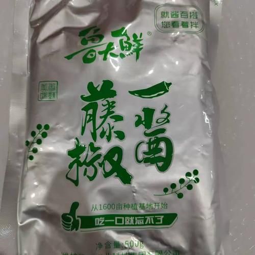 鲜辣椒酱怎么做_鲜辣椒酱配料有哪些-第3张图片-山城妙识 鲜辣椒酱怎么做_鲜辣椒酱配料有哪些-第3张图片-山城妙识