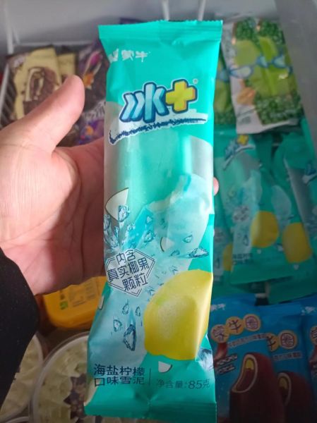 经典冰棍100款有哪些_如何挑选怀旧雪糕-第1张图片-山城妙识