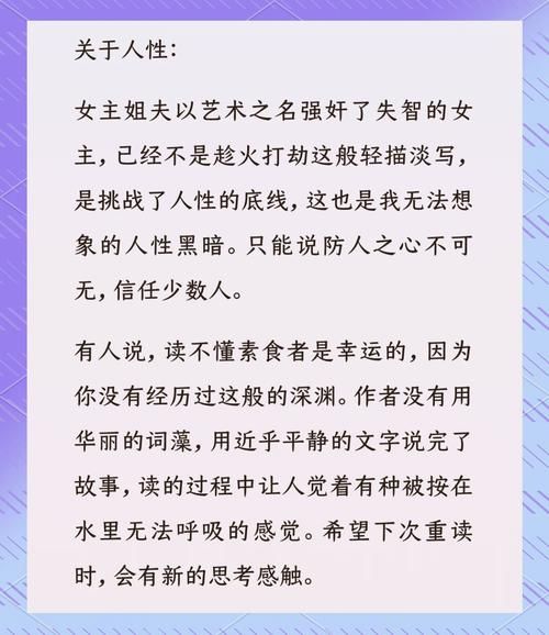 素食主义者电影高清完整版哪里看_素食电影资源怎么找-第1张图片-山城妙识 素食主义者电影高清完整版哪里看_素食电影资源怎么找-第1张图片-山城妙识