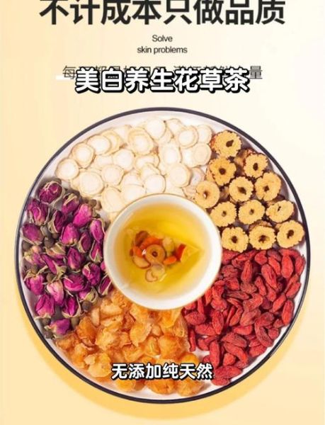 红枣枸杞茶的功效与禁忌_每天喝多少合适-第1张图片-山城妙识 红枣枸杞茶的功效与禁忌_每天喝多少合适-第1张图片-山城妙识