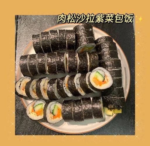 肉松紫菜包饭怎么做_紫菜包饭放肉松好吃吗-第1张图片-山城妙识