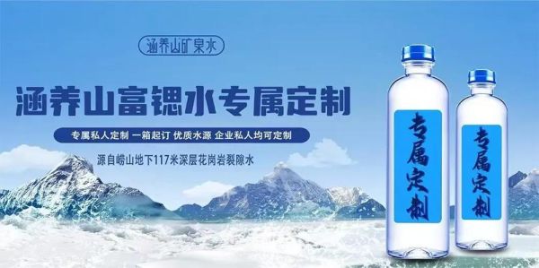 全国饮料厂家招代理商_如何成为区域总代理-第2张图片-山城妙识