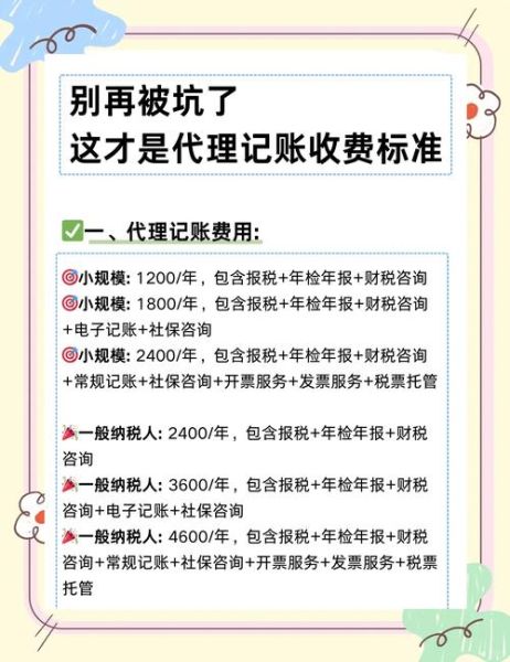 代理项目怎么选_代理项目有哪些坑-第3张图片-山城妙识