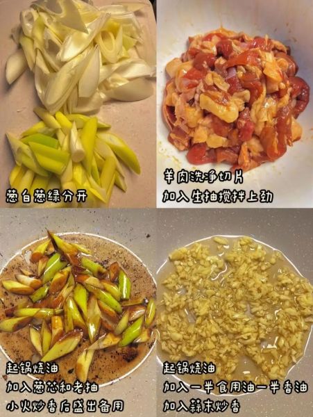 蒜爆羊肉怎么做_蒜爆羊肉的家常做法-第1张图片-山城妙识 蒜爆羊肉怎么做_蒜爆羊肉的家常做法-第1张图片-山城妙识