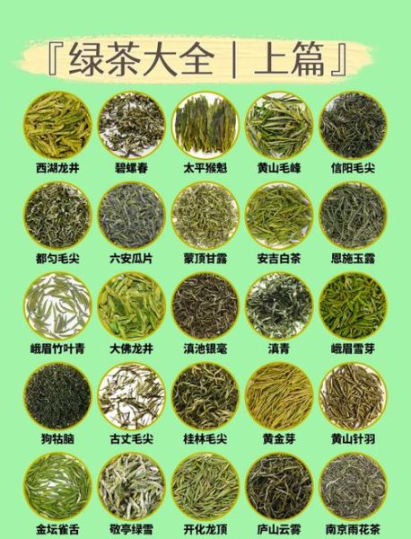 绿茶粉副作用_长期喝绿茶粉会伤胃吗-第1张图片-山城妙识