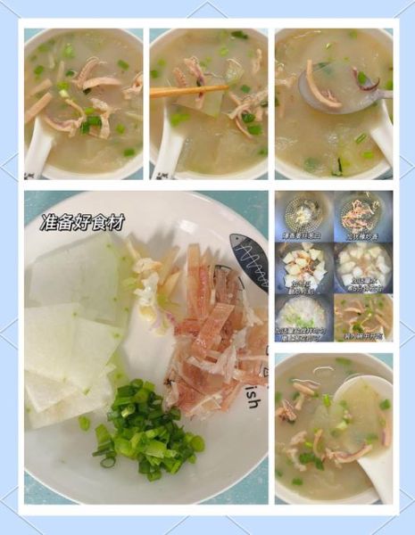 鱿鱼汤怎么做_鱿鱼汤放什么材料-第3张图片-山城妙识 鱿鱼汤怎么做_鱿鱼汤放什么材料-第3张图片-山城妙识