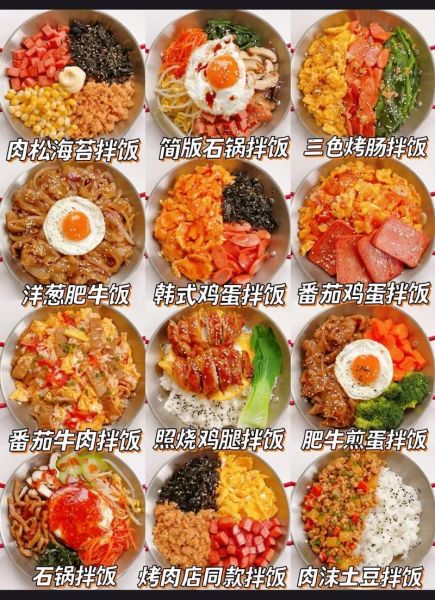 韩式拌饭用什么材料_正宗韩式拌饭怎么做-第1张图片-山城妙识 韩式拌饭用什么材料_正宗韩式拌饭怎么做-第1张图片-山城妙识