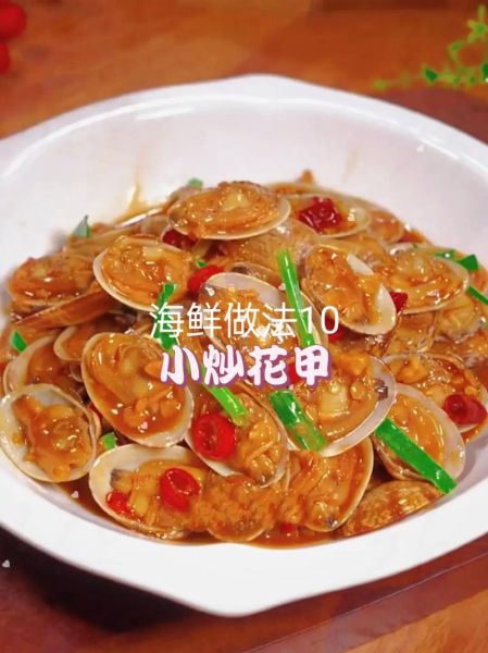 蒜香花甲怎么做好吃_花甲焯水几分钟-第1张图片-山城妙识