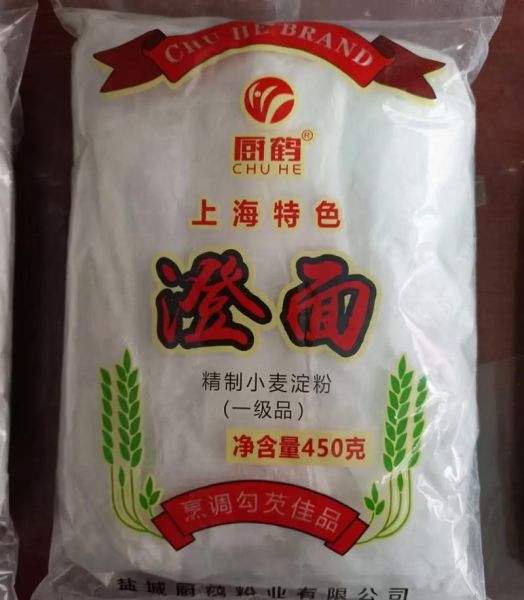 澄面粉是什么_澄面粉图片长什么样-第1张图片-山城妙识 澄面粉是什么_澄面粉图片长什么样-第1张图片-山城妙识