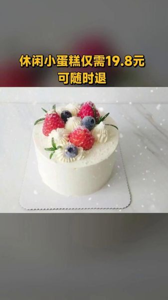 多层蛋糕怎么切_多层蛋糕尺寸怎么选-第3张图片-山城妙识