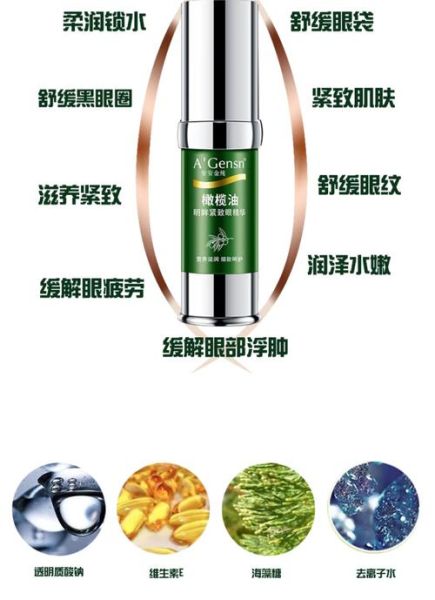 橄榄油去眼袋吗_橄榄油去眼袋效果怎么样-第1张图片-山城妙识