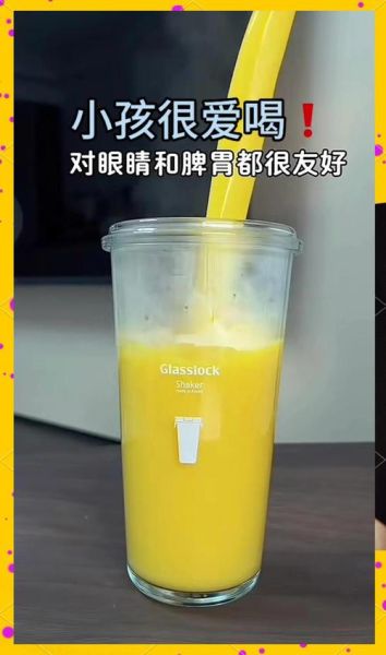 玉米胡萝卜汁怎么做_豆浆机版做法-第3张图片-山城妙识