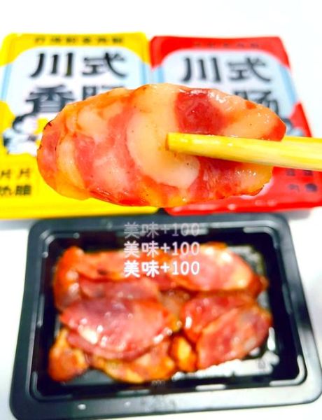 五香香肠配料表有哪些_正宗做法怎么选-第3张图片-山城妙识 五香香肠配料表有哪些_正宗做法怎么选-第3张图片-山城妙识