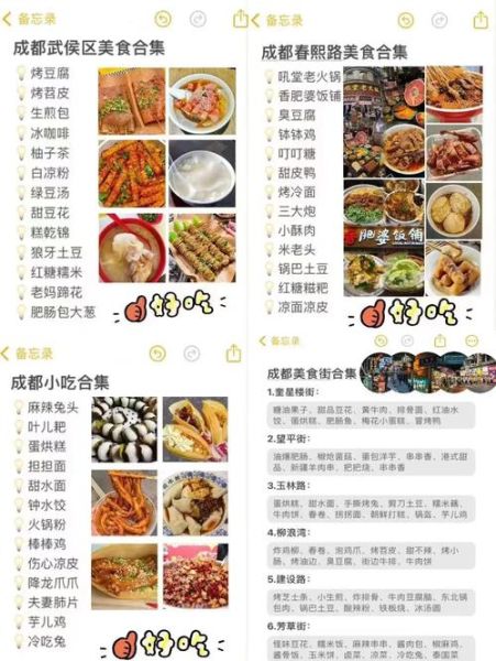 附近好吃的餐厅推荐_如何快速找到高评分美食-第2张图片-山城妙识 附近好吃的餐厅推荐_如何快速找到高评分美食-第2张图片-山城妙识