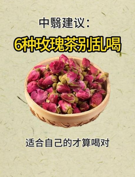 花茶搭配禁忌有哪些_花茶不能和什么一起喝-第2张图片-山城妙识 花茶搭配禁忌有哪些_花茶不能和什么一起喝-第2张图片-山城妙识
