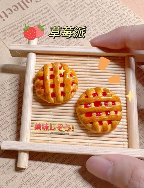 草莓派的做法家庭版_新手也能一次成功-第1张图片-山城妙识 草莓派的做法家庭版_新手也能一次成功-第1张图片-山城妙识