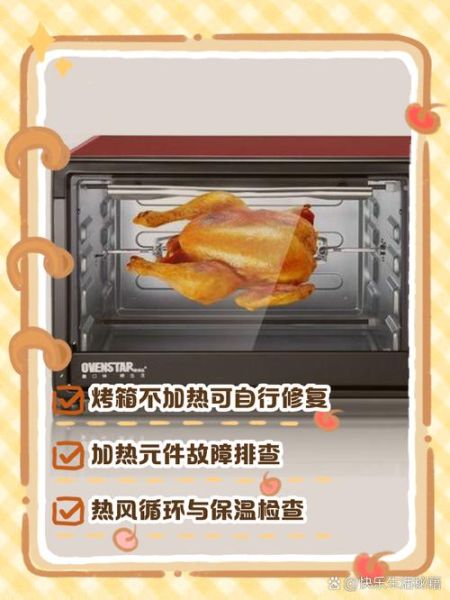 烤箱烤饼干温度和时间_新手失败原因-第3张图片-山城妙识 烤箱烤饼干温度和时间_新手失败原因-第3张图片-山城妙识