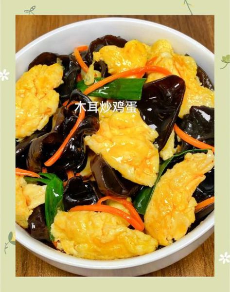 白木耳怎么炒好吃_白木耳做法大全家常炒菜-第3张图片-山城妙识