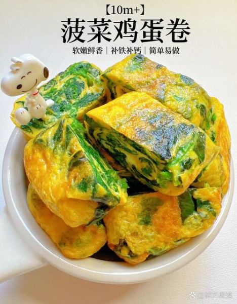 菠菜焯水多久_菠菜焯水要不要加油-第3张图片-山城妙识 菠菜焯水多久_菠菜焯水要不要加油-第3张图片-山城妙识