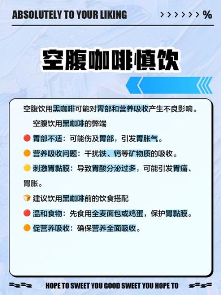 黑咖啡减肥多久见效_黑咖啡空腹喝还是饭后喝-第2张图片-山城妙识 黑咖啡减肥多久见效_黑咖啡空腹喝还是饭后喝-第2张图片-山城妙识