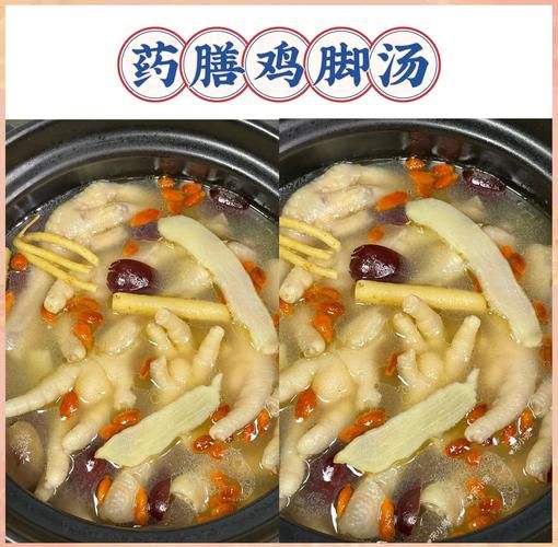 鸡爪子煲汤的做法_鸡爪子煲汤怎么做好吃-第2张图片-山城妙识