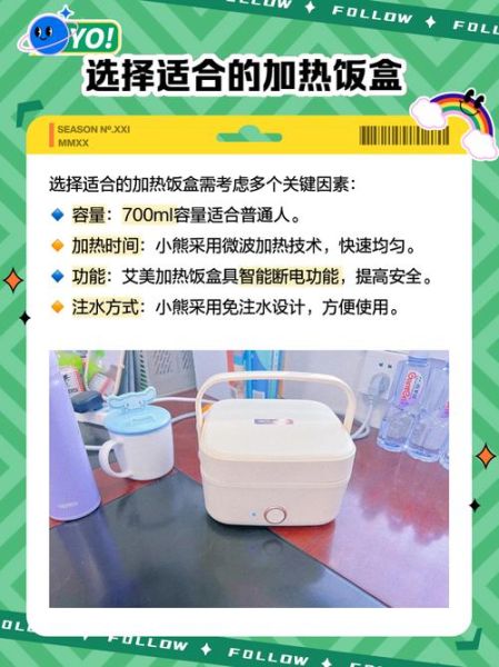 微波炉用什么容器最安全_微波炉专用塑料盒能加热吗-第3张图片-山城妙识