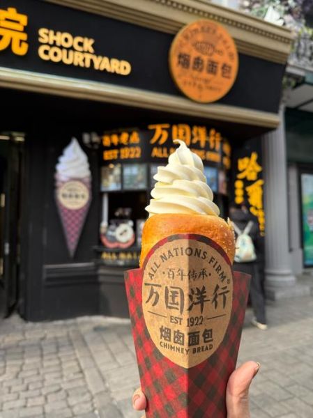 会冒烟的冰淇淋叫什么_冒烟冰淇淋原理-第1张图片-山城妙识 会冒烟的冰淇淋叫什么_冒烟冰淇淋原理-第1张图片-山城妙识