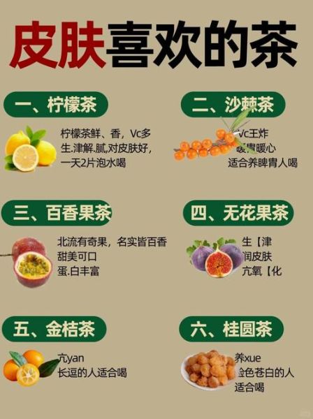 花果茶的功效与作用_花果茶能减肥吗-第1张图片-山城妙识 花果茶的功效与作用_花果茶能减肥吗-第1张图片-山城妙识