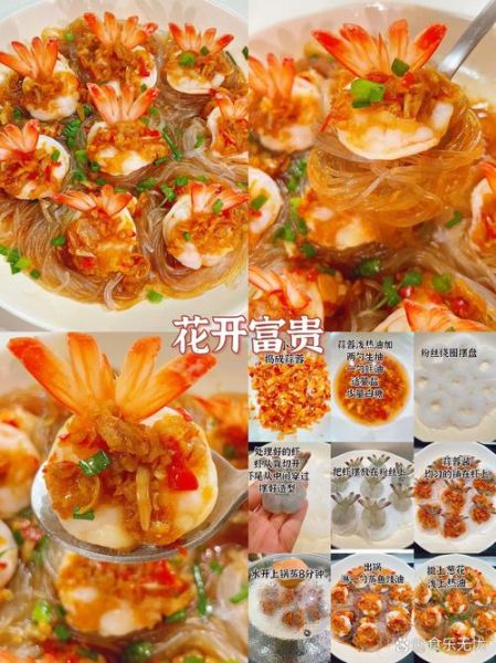 家常菜有哪些简单又好吃_新手必学10道零失败菜谱-第3张图片-山城妙识 家常菜有哪些简单又好吃_新手必学10道零失败菜谱-第3张图片-山城妙识