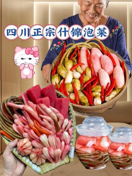四川泡菜怎么做_正宗泡菜坛子怎么选-第3张图片-山城妙识 四川泡菜怎么做_正宗泡菜坛子怎么选-第3张图片-山城妙识
