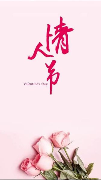 七夕情人节图片去哪找_如何拍出浪漫氛围-第2张图片-山城妙识