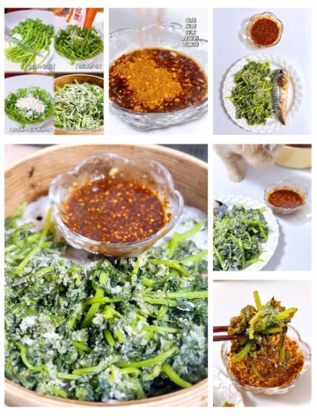 蒸茼蒿怎么蒸不黄_蒸茼蒿用面粉还是淀粉-第1张图片-山城妙识