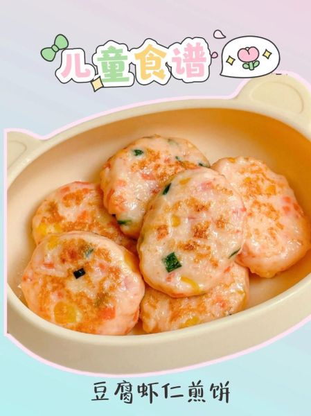 幼儿美食小吃简单制作_怎么做又健康又好吃-第3张图片-山城妙识