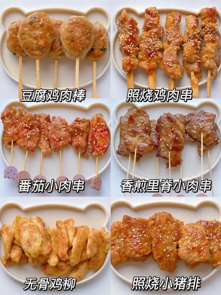 幼儿美食小吃简单制作_怎么做又健康又好吃-第2张图片-山城妙识