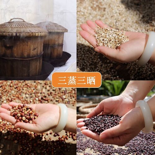 红豆薏米茶怎么炒_红豆薏米茶炒制技巧-第2张图片-山城妙识