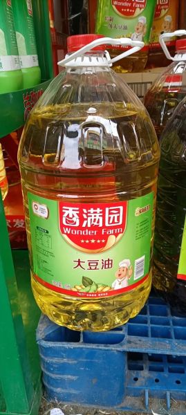 今日大豆油价格行情_大豆油多少钱一斤-第2张图片-山城妙识