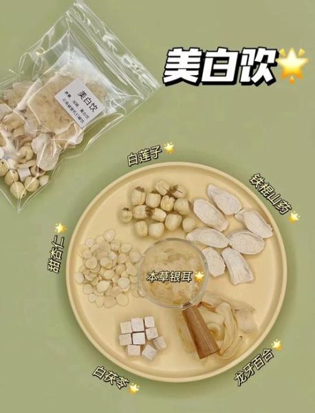 内调美白食谱有哪些_吃什么食物美白最快-第3张图片-山城妙识