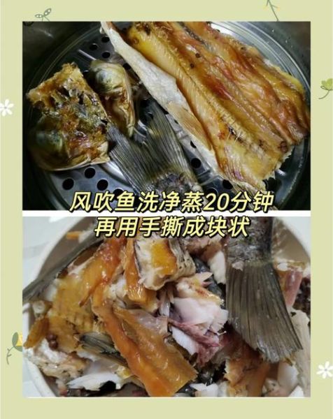 风干鱼怎么做_风干鱼要晒多久-第1张图片-山城妙识