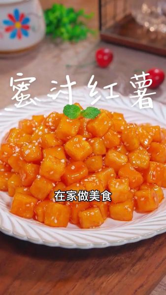 红薯怎么做好吃_红薯美食做法大全-第1张图片-山城妙识