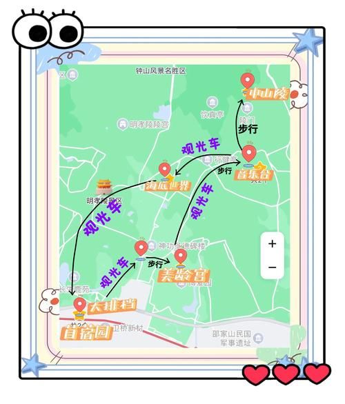 苜蓿园到中山陵怎么走_地铁公交步行路线-第1张图片-山城妙识