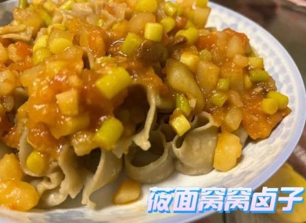 莜面窝窝的卤汁怎么做_莜面窝窝卤汁配方-第1张图片-山城妙识