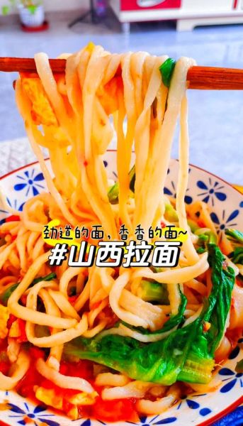 山西面食做法大全_山西面食怎么做才正宗-第1张图片-山城妙识 山西面食做法大全_山西面食怎么做才正宗-第1张图片-山城妙识