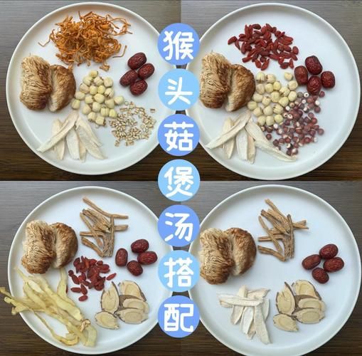 干猴头菇炖鸡汤的做法_猴头菇炖鸡汤怎么炖不苦-第3张图片-山城妙识